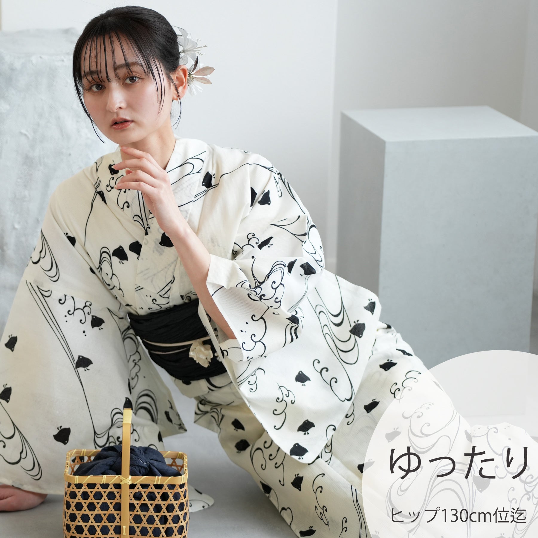 【utatane 高級変わり織 浴衣3点セット ( ゆかた・帯・下駄 ) きなりぼかしに黒千鳥】 3Lサイズ（ヒップ約130cm位まで対応） 国産生地 国内染色 昭和初期アンティーク復刻版 ...