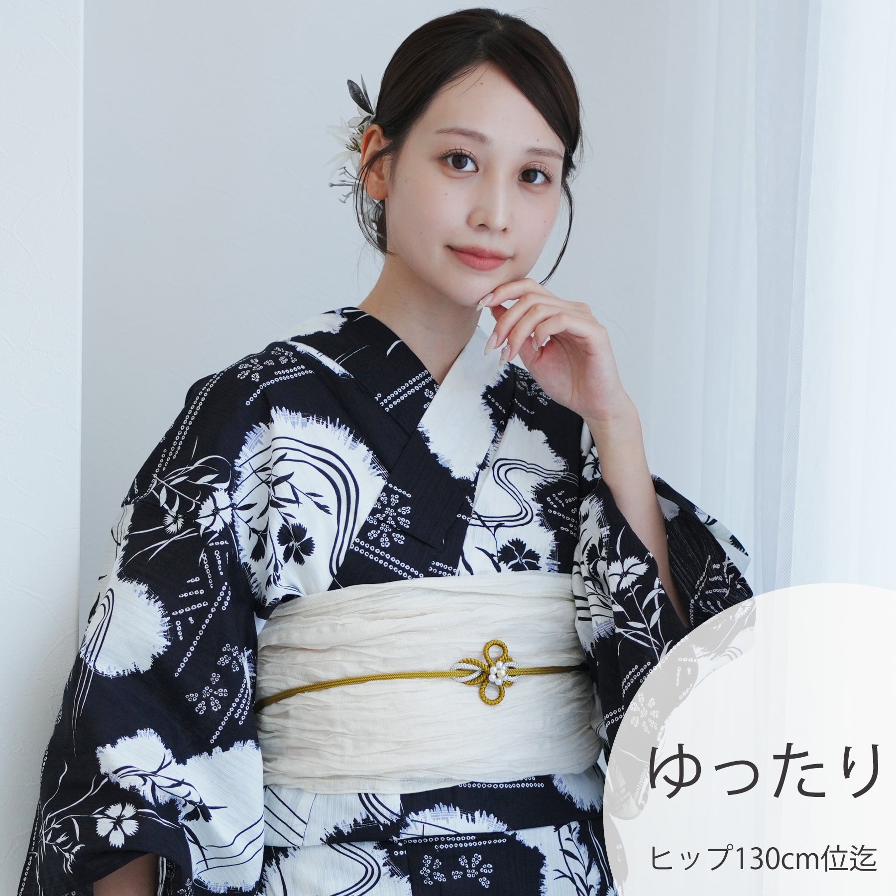 【utatane 高級変わり織 浴衣3点セット ( ゆかた・帯・下駄 ) 濃紺に撫子瓢箪】 3Lサイズ（ヒップ約130cm位まで対応） 国産生地 国内染色 昭和初期アンティーク復刻版 ...